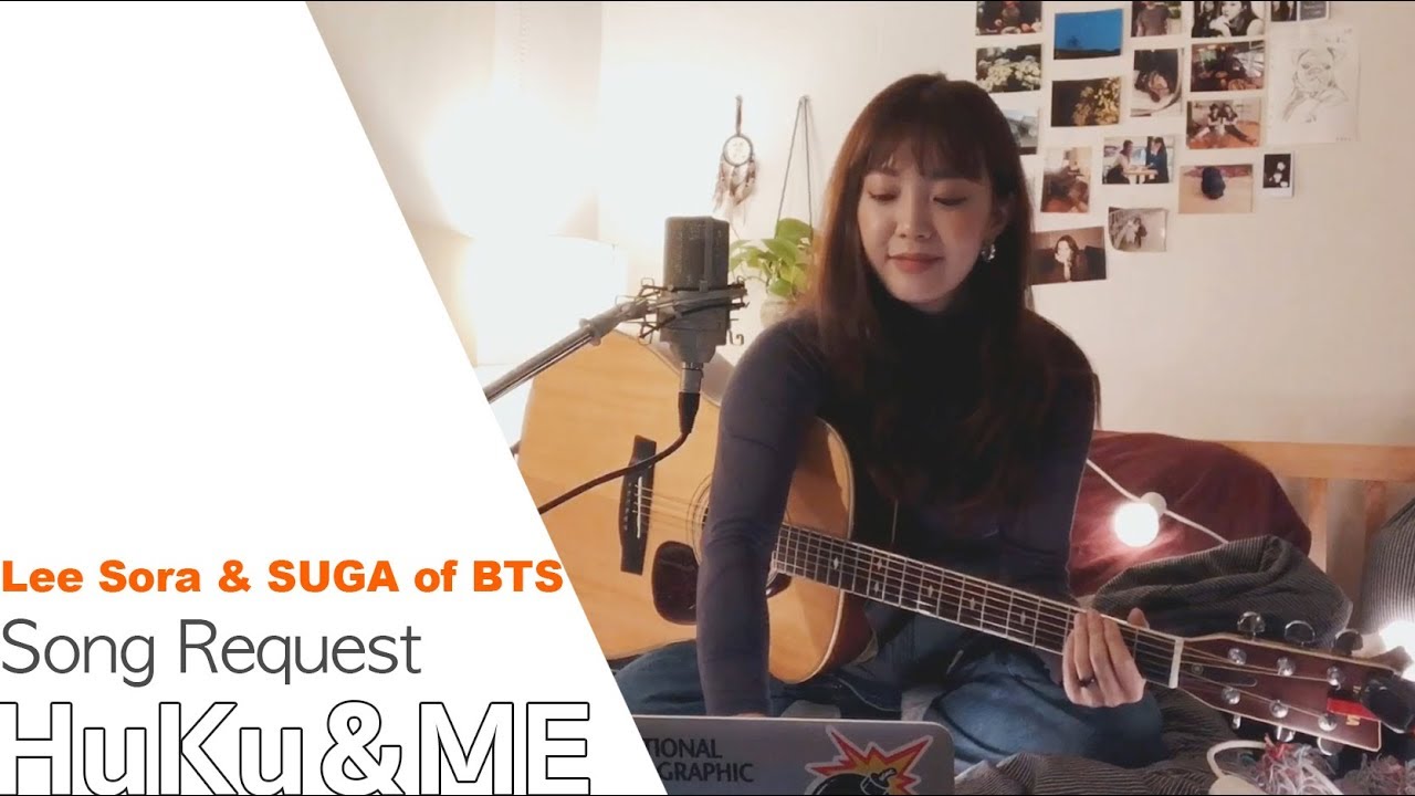 HuKu & Me│LeeSora(이소라) & SUGA of BTS(방탄소년단) - Song Request(신청곡) (cover ...