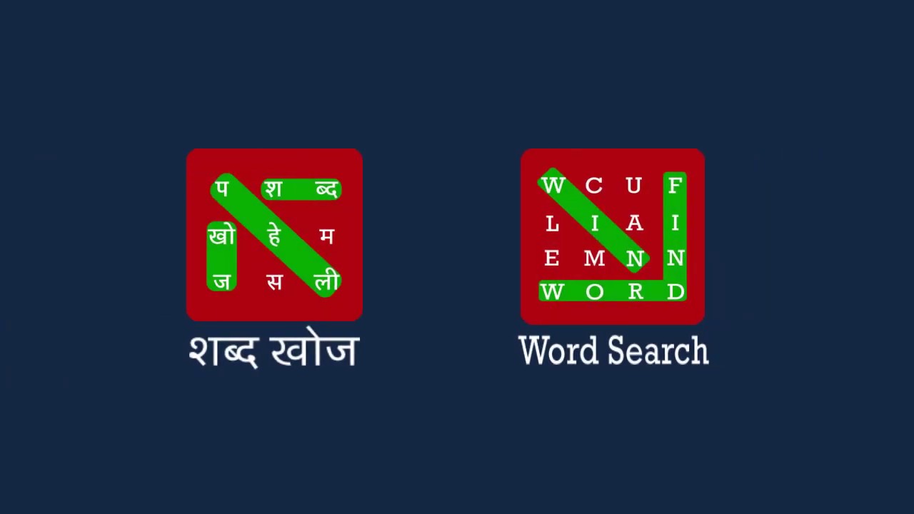 Hindi Word Search YouTube hindi-word-search-youtube