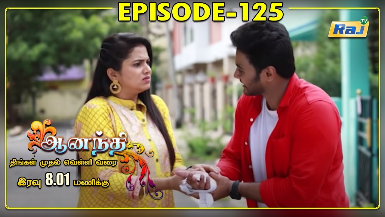 Ananthi Serial | Episode - 125 | 03.11.2021 | RajTv | Tamil Serial ...