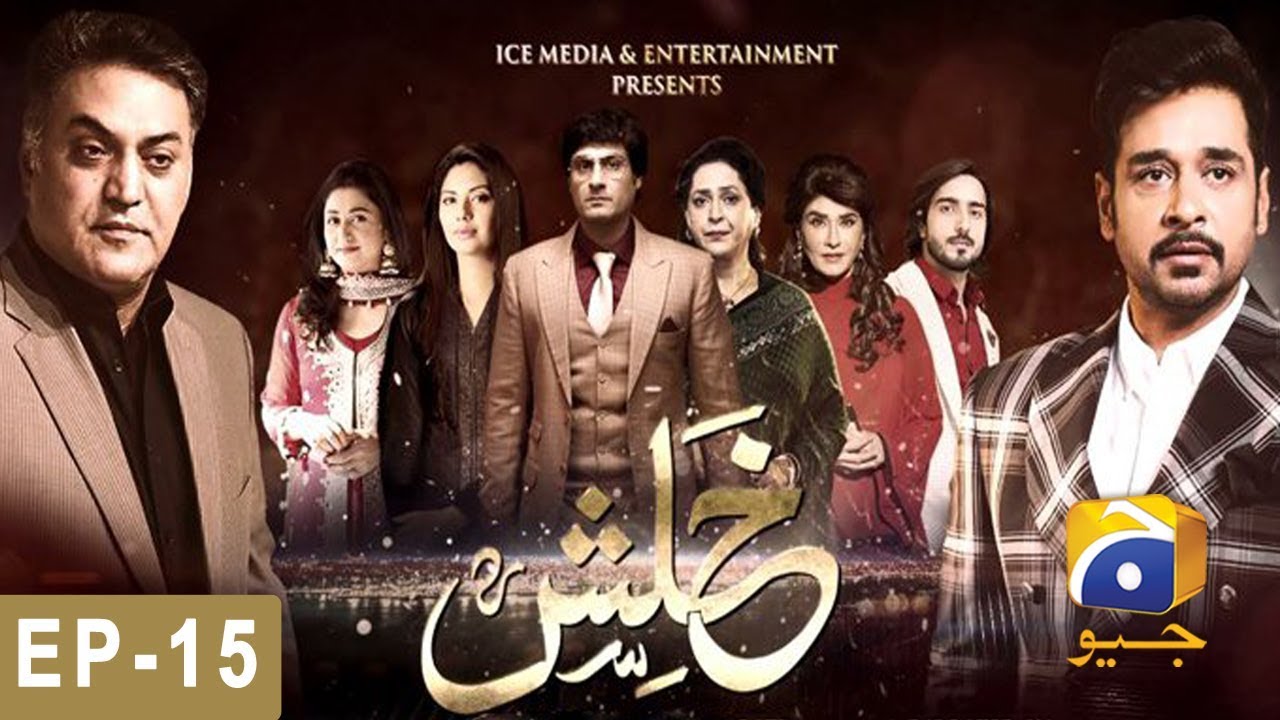 Khalish Episode 15 | HAR PAL GEO - YouTube