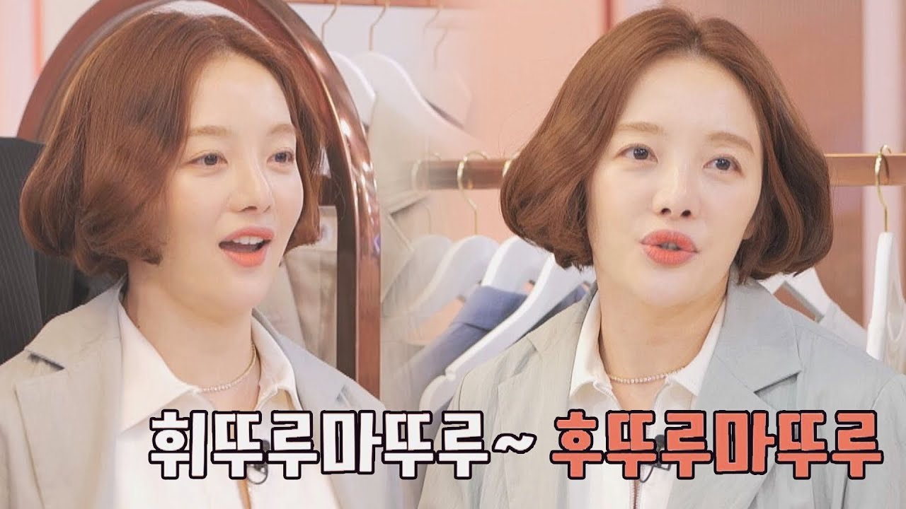휘뚜루마뚜루~ 참신한 표현력에 텐션 UP된 황보라(Hwang Bora)😆 마법옷장2 (magic2022) 4회 | JTBC ...