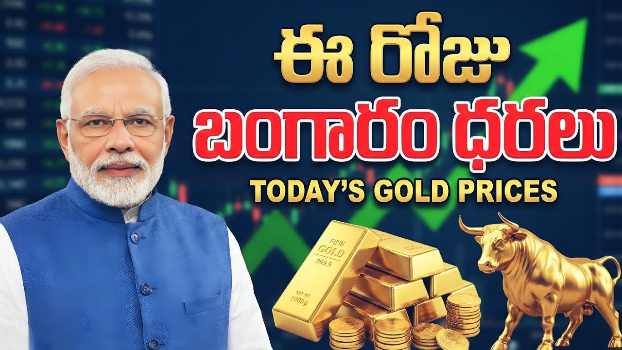 Gold Rate Today In India 22K 24K Gold Price Silver Price Today gold-rate-today-in-india-22k-24k-gold-price-silver-price-today