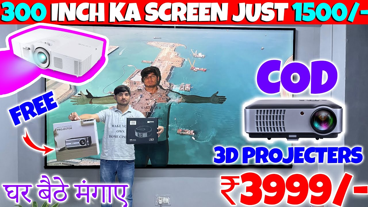 इससे सस्ता प्रोजेक्टर कही नहीं मिलेगा 3D Projector 300 inch screen 3999 ...