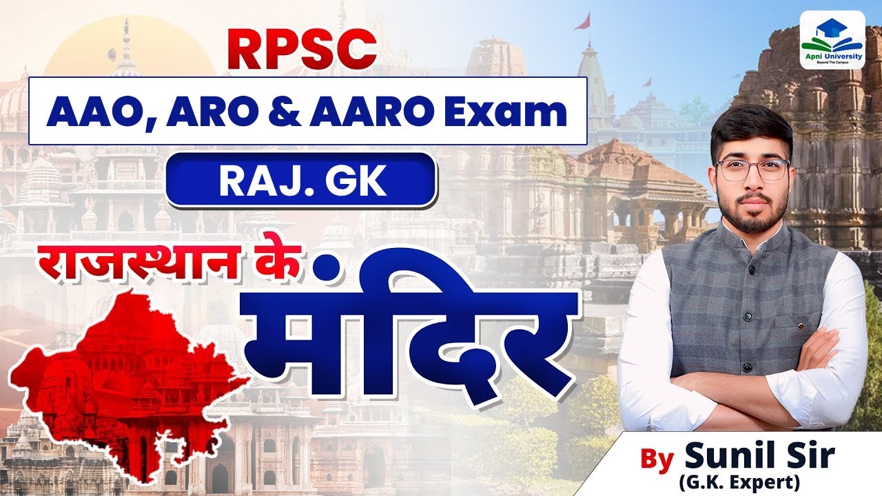 AAO, ARO & AARO GK Marathon Class |Complete Rajasthan Art & Culture ...