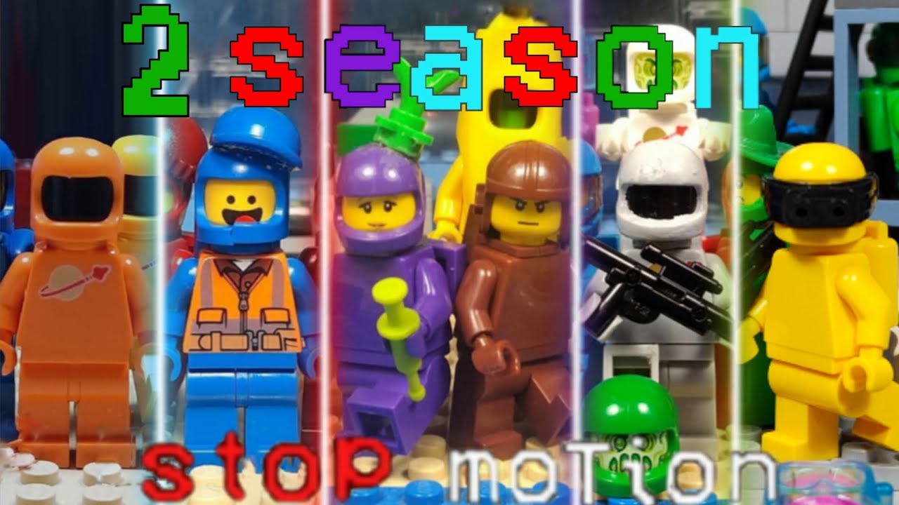 LEGO AMONG US- "2 SEASON" STOP-MOTION - YouTube