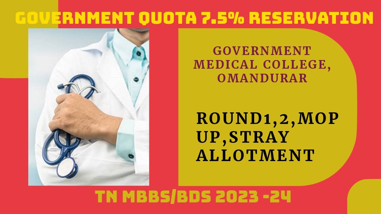 24.GOVERNMENT MEDICAL COLLEGE, OMANDURAR,/7.5%reservation/MBBS/BDS2023 ...