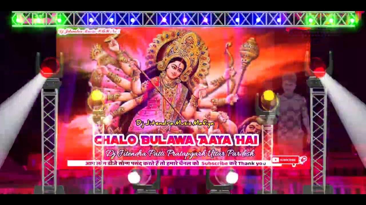 Chalo Bulawa Aaya Hai Rajesh Khanna Navratri Spl 2023 Hard Bass Dj Remix Songs ...
