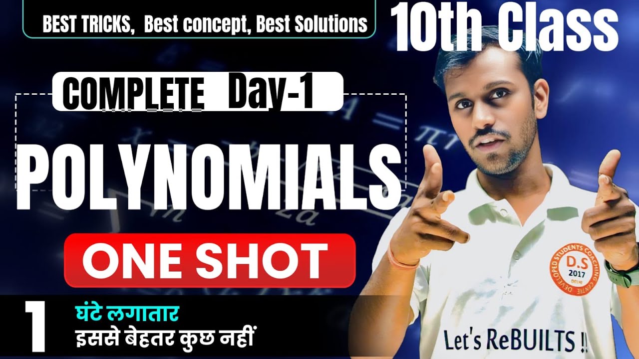 Class 10th Polynomials Chapter-2 NCERT SOLUTIONS #NCERT #CBSE 2026 ...