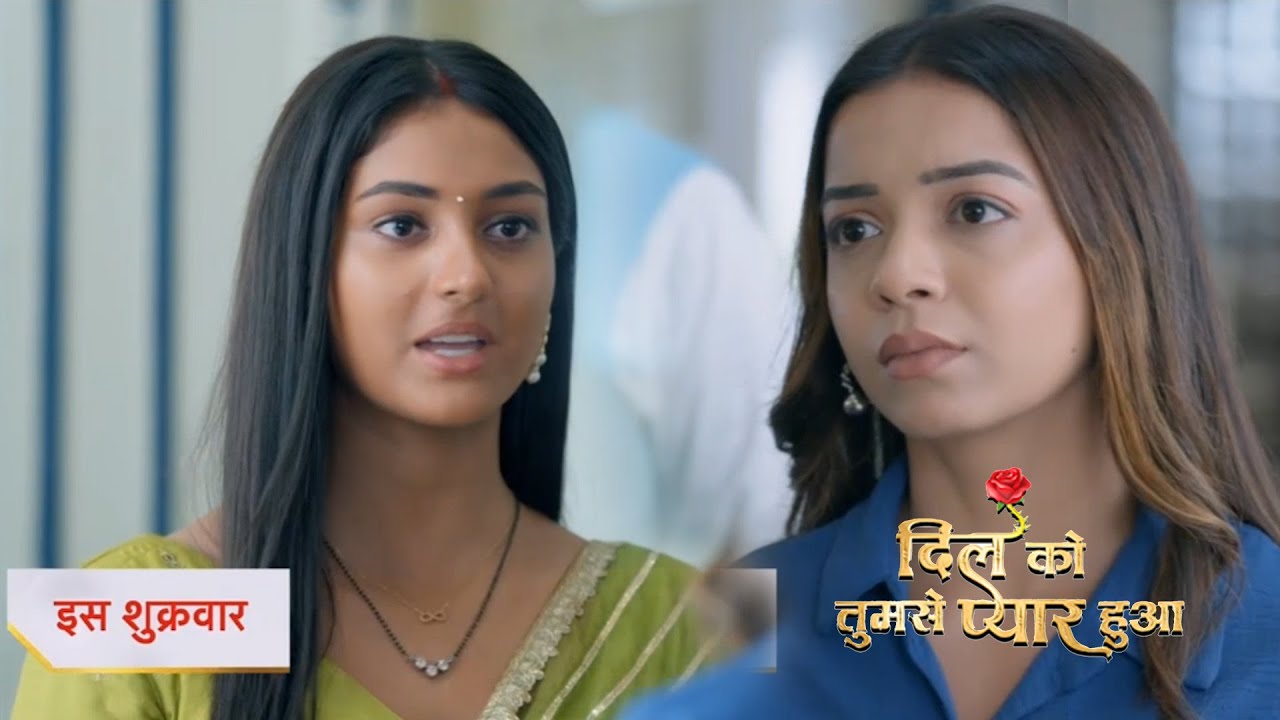 Dil Ko Tumse Pyaar Hua Promo | 29th October 2024 - YouTube