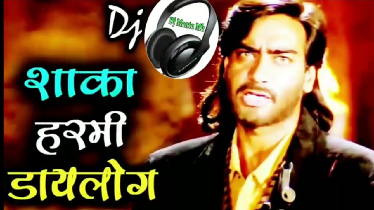 saka dialogue dj ||best filmy dialogue - YouTube