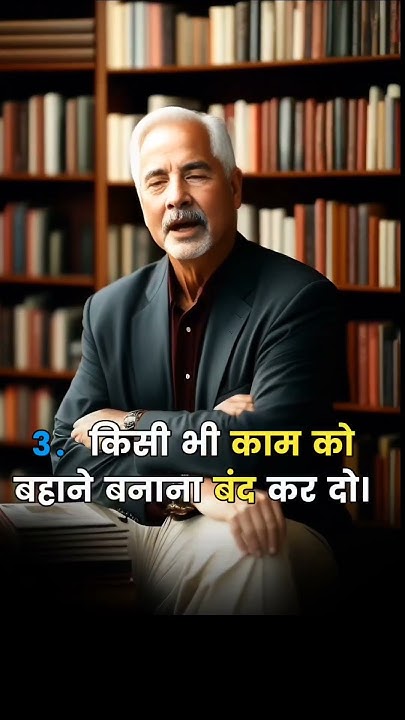 रुकिए अमीर बनना है तो ये पांच चीजे जानाहै तो ये पांच सीक्रेट Shorts