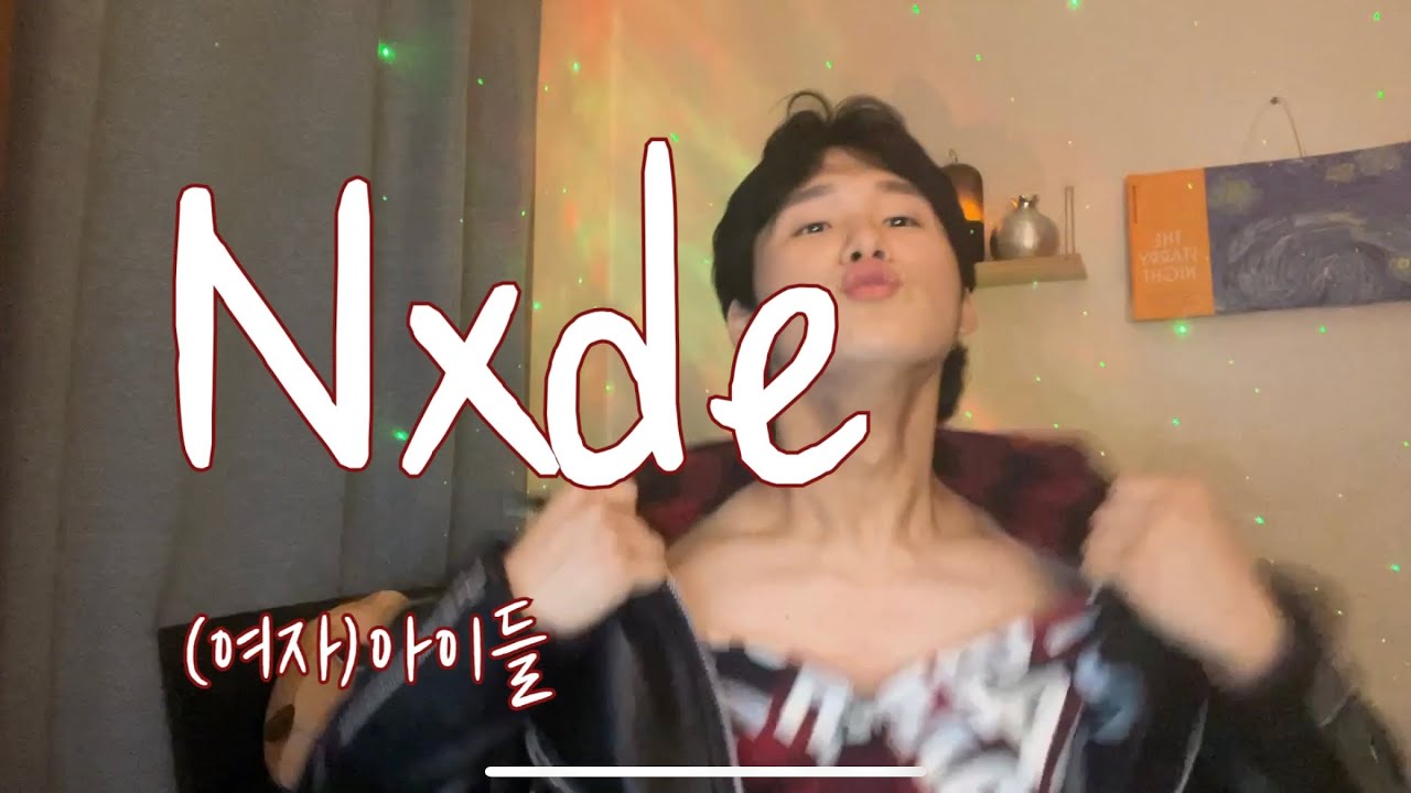 남자가 부른 Nxde-(여자)아이들 - YouTube