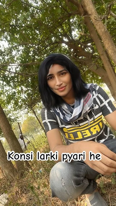 Konsi larki pyari he 😂 - YouTube