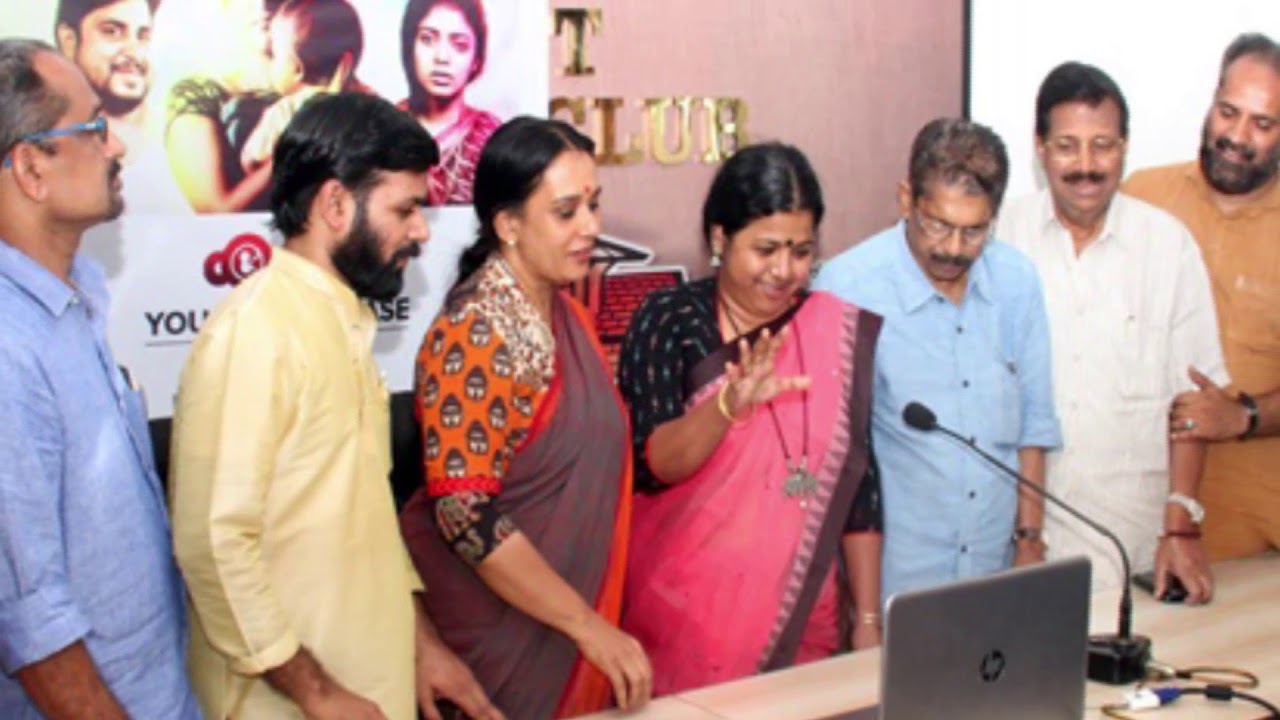 Kani Movie Released on Youtube Malayalam - YouTube