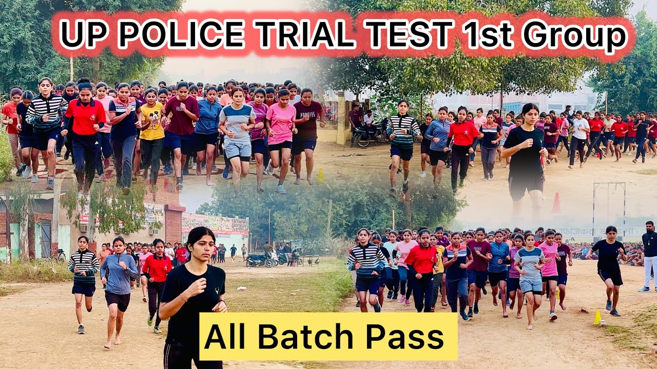 UPP Girls Running Trial Test 11Minute Finish कर दिया तहलका मचा दिया इस ...
