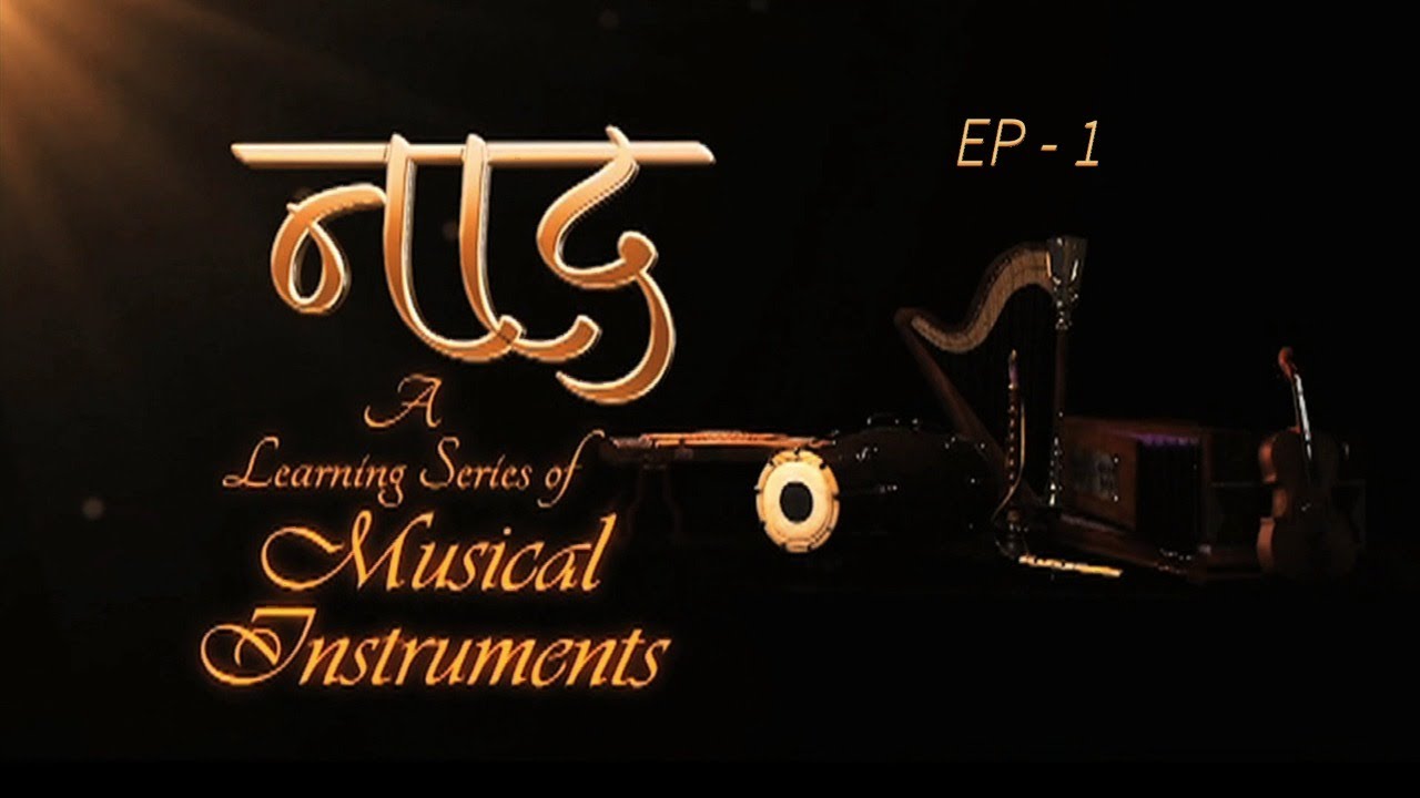 Naad : A learning series of Musical Instruments : Ep. #01 - YouTube