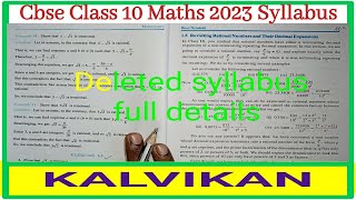 Cbse Class 12 Maths Syllabus 2023 2024 In Tamil New Syllabus Of Class ...