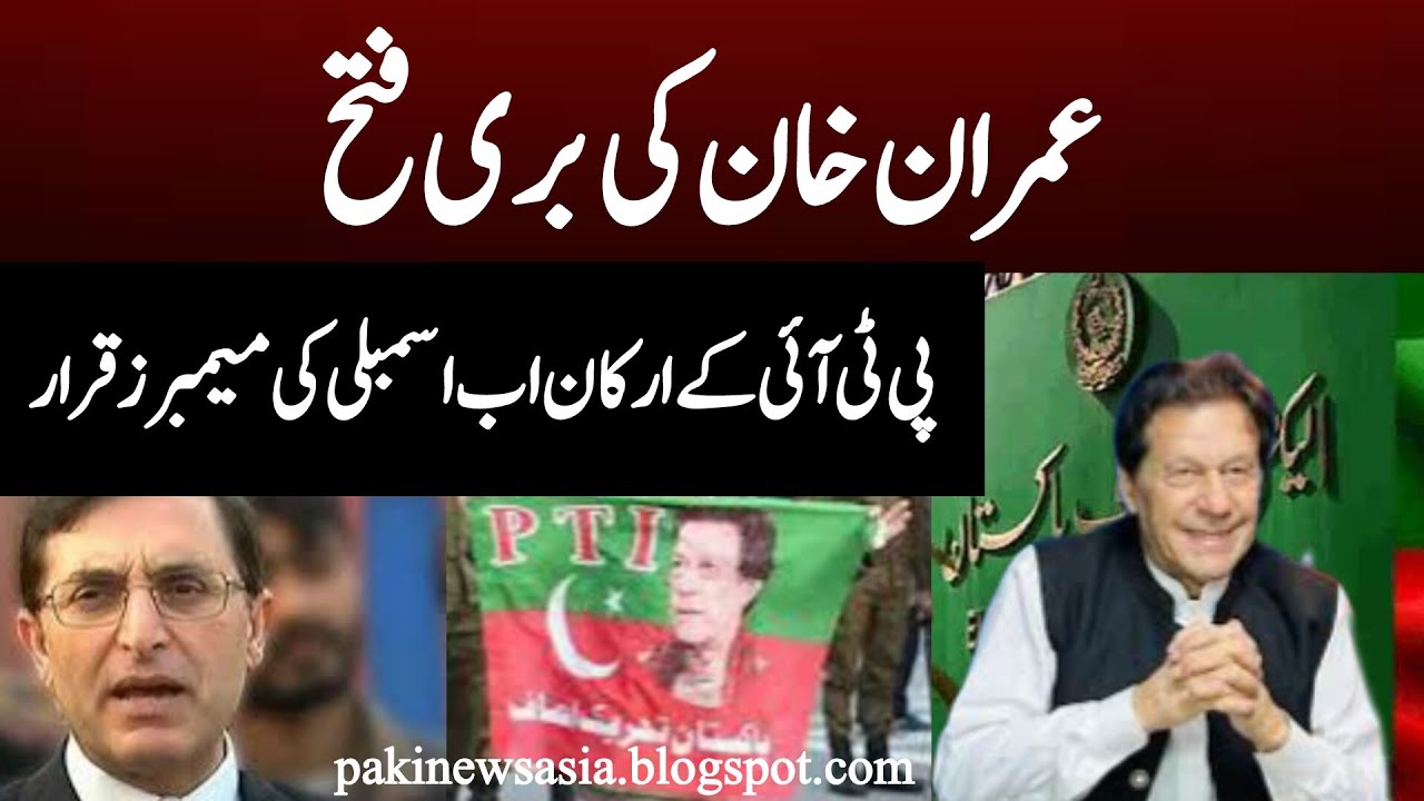The Election Commission recognized 39 members of the National Assembly ...