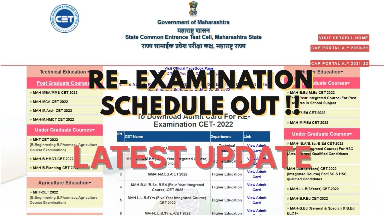 MAH CET I RE - EXAMINATION SCHEDULE OUT LATEST UPDATE. - YouTube