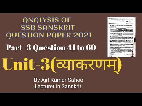 Previous Year SSB Sanskrit Question Paper॥ Grammar Part. - YouTube