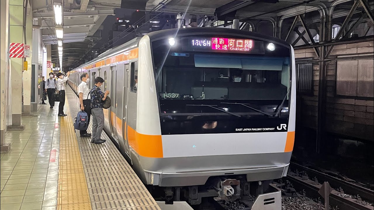 中央線E233系H52・E353系荻窪駅離合 - YouTube