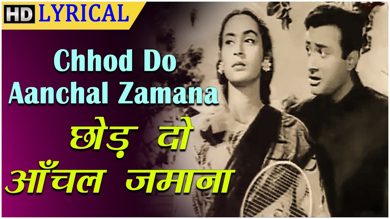 Chhod Do Aanchal Zamana - Lyrical Song - Paying Guest - Kishor & Asha ...