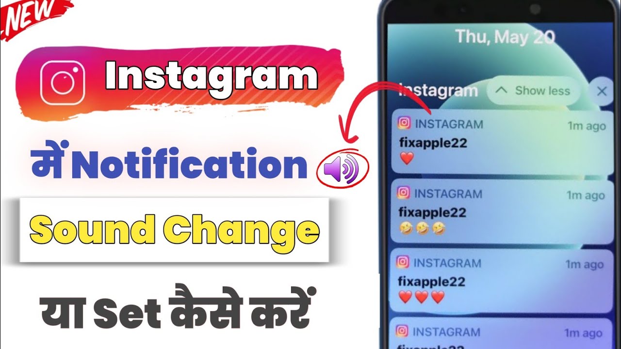 Instagram Notification Sound On Kaise Kare ! Change instagram ...