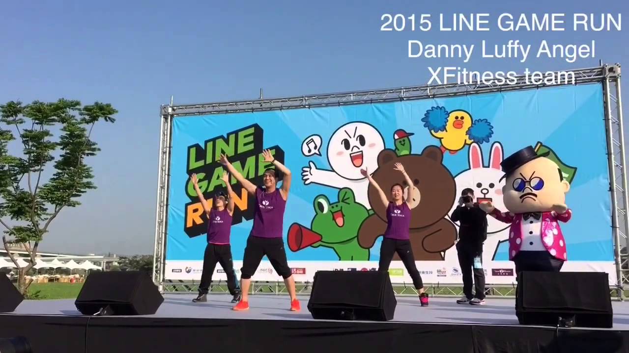 LINE GAME RUN 2015 Xfitness team帶動 - YouTube