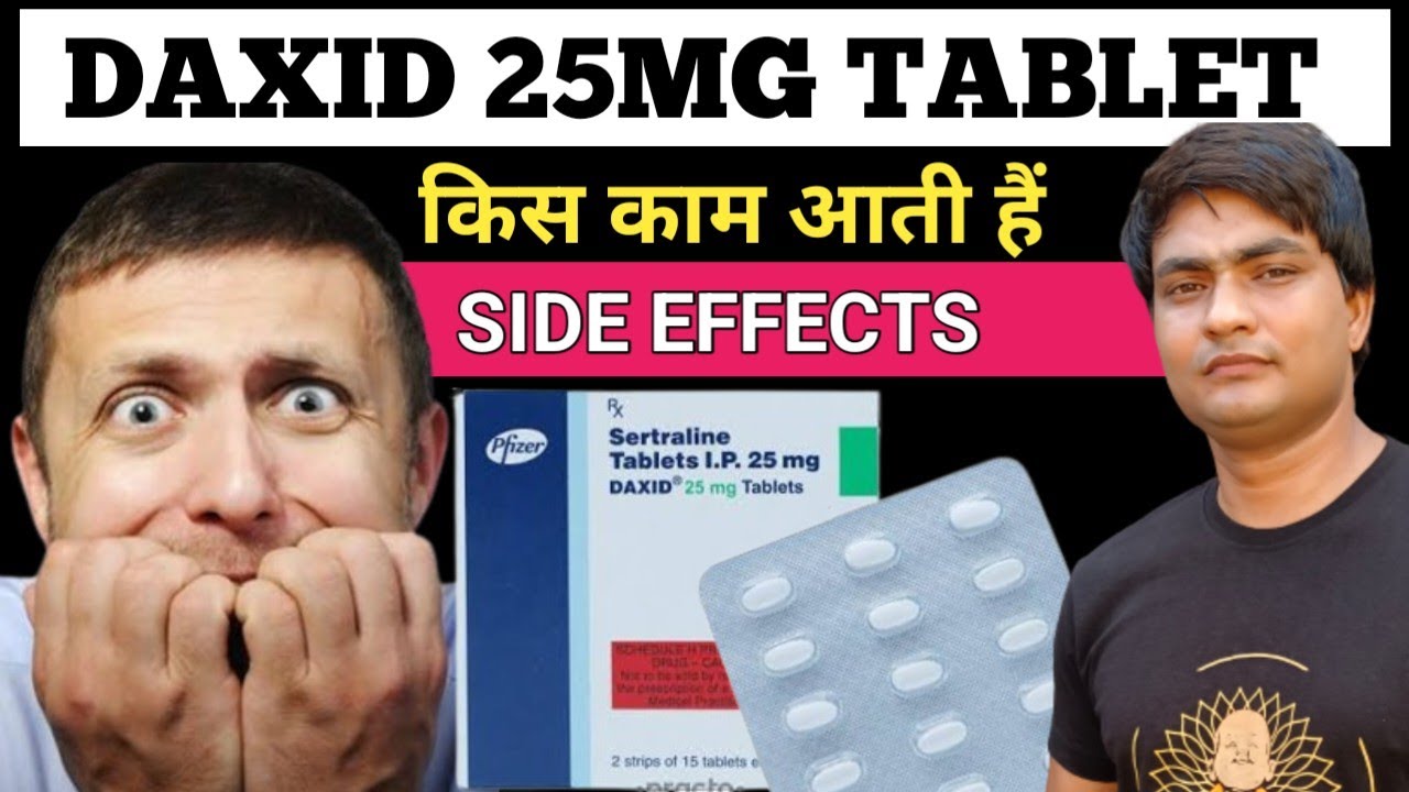 daxid 25 mg | daxid 25 mg tablet | daxid 25 mg tablet uses in hindi ...
