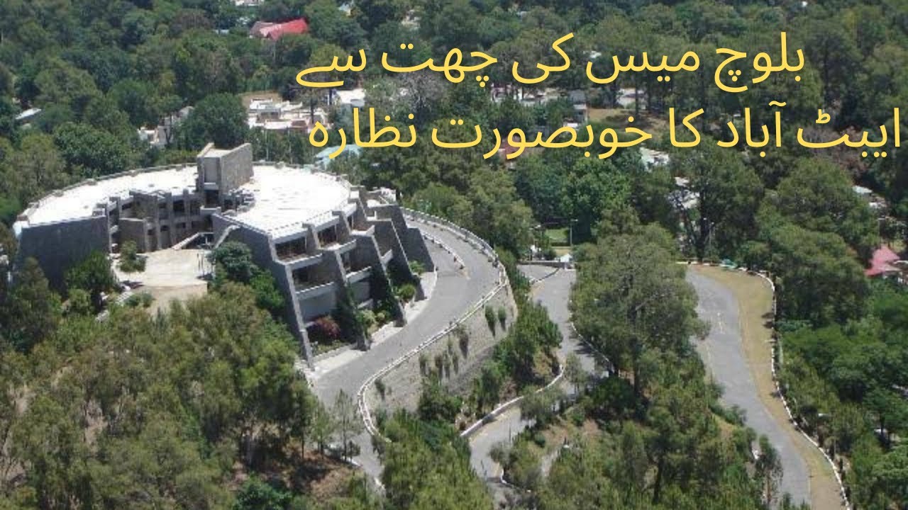 Stunning View of Abbottabad from Baloch mess Roof Top. - YouTube