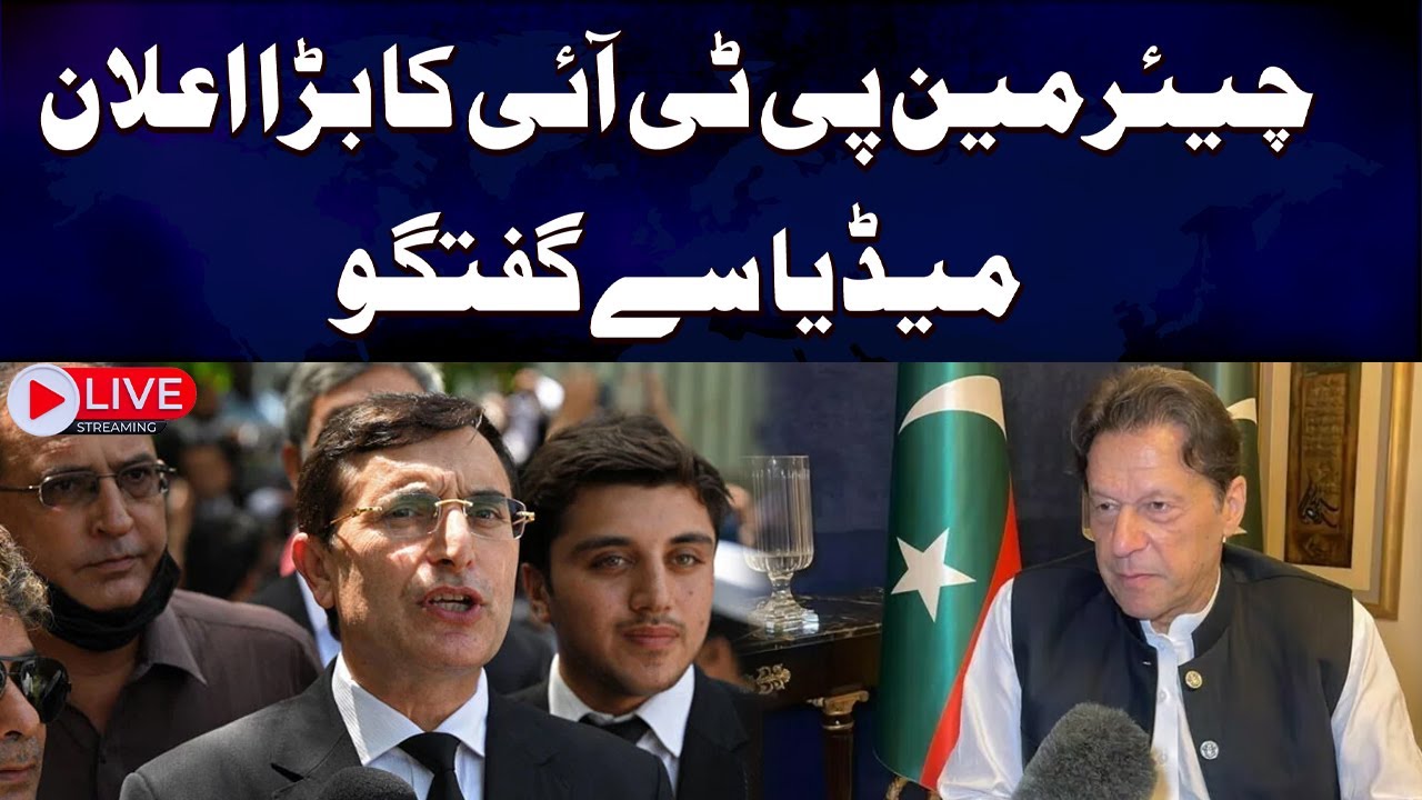 🔴LIVE | Chairman PTI Media Talk | Important News For Imran Khan | SAMAA ...