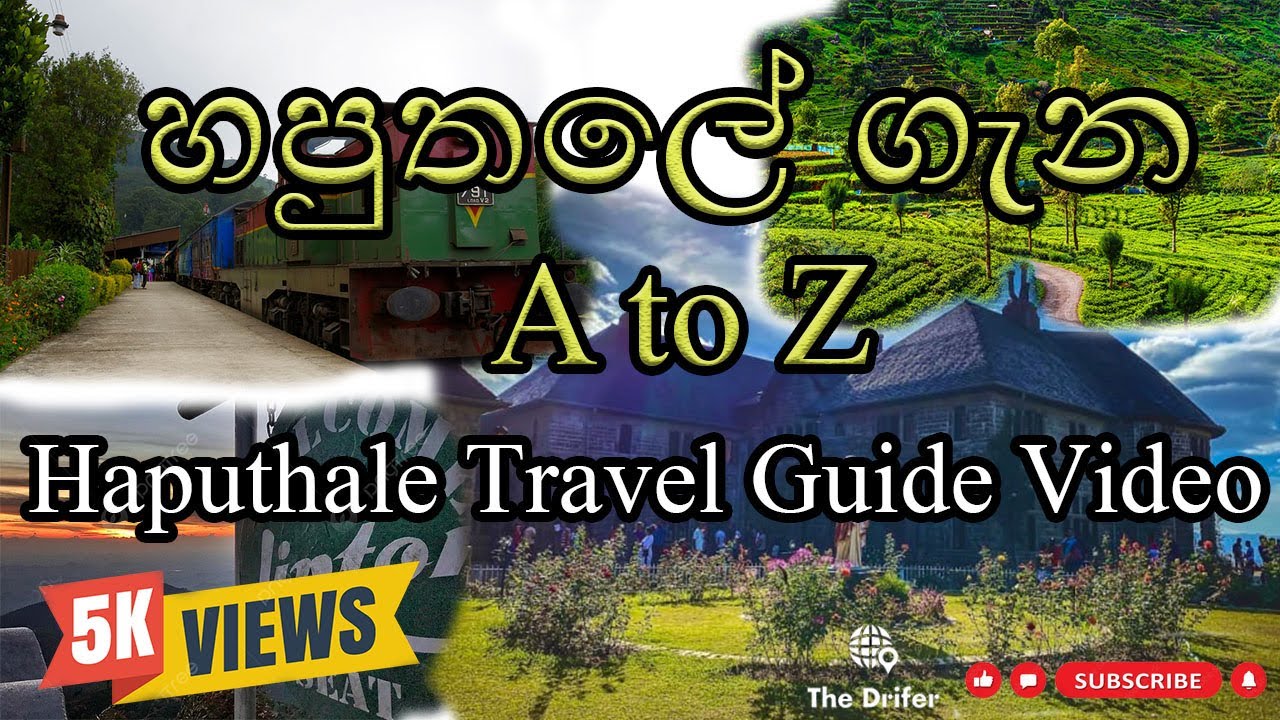 මීටර් 1500ක් උසින් තියෙන සංචාරක පුරවරේ | Tourists Destination | Haputale Travel Guide Video ...