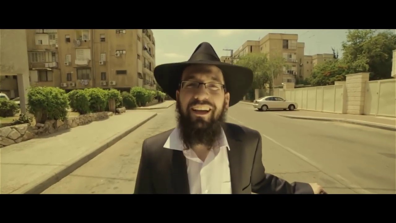 רביד פלוטניק (נצ'י נצ') - איידישע ראסטה מא / Ravid Plotnik - A Yiddishe ...