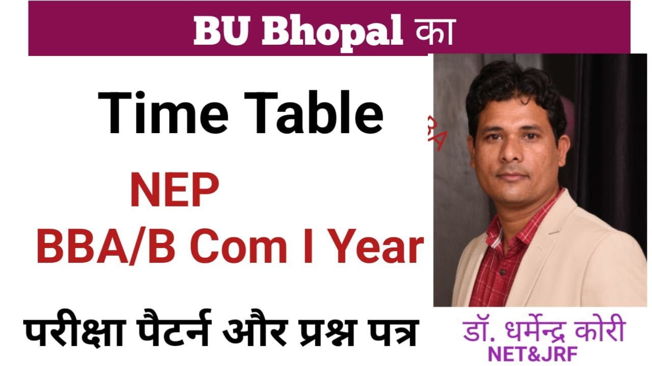 b-com-ka-time-table-bu-bhopal-barkattulah-university-bhopal-time