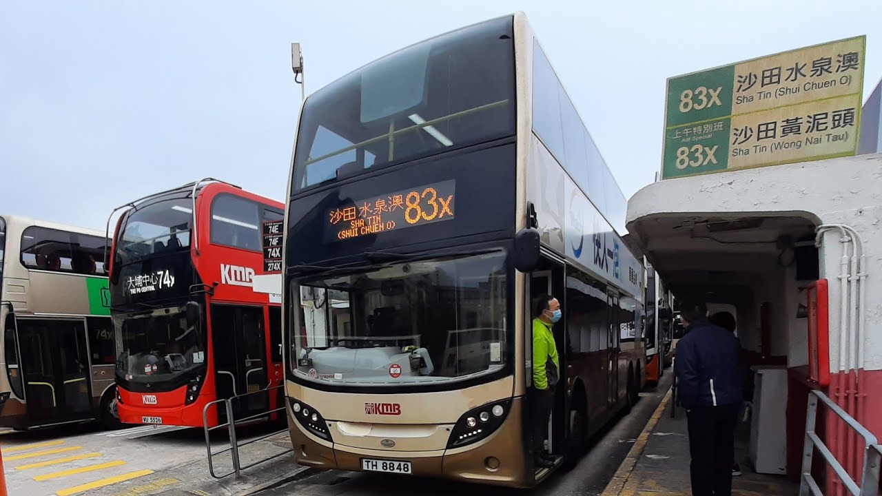 KMB 83X 觀塘碼頭往水泉澳 - YouTube