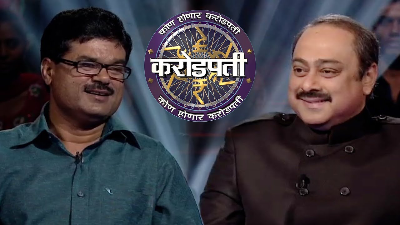Hot Seat पर आके Babban की आँखें हुई नम | KBC Marathi - YouTube
