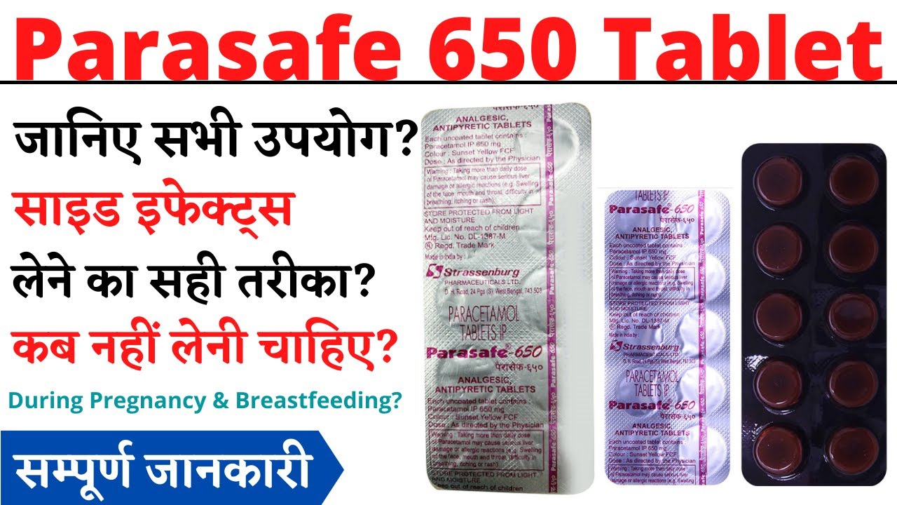 Parasafe 650 Tablet - YouTube