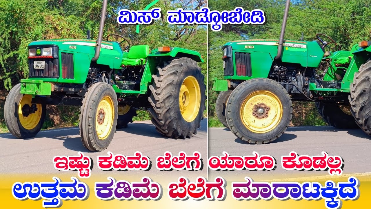 Jhon Deere 5310 Tractor For Sale | Second Hand Tractors in Karnataka # ...