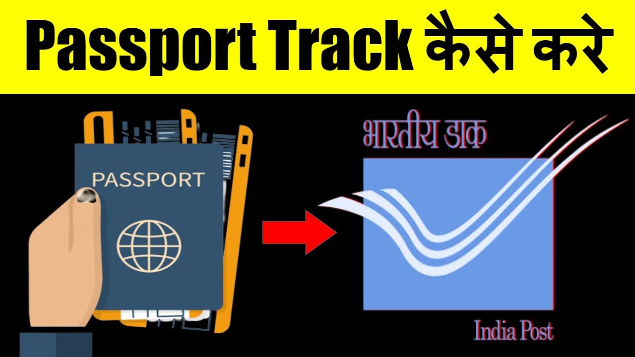 Passport dispatch tracking via speed post | passport dispatch hone ke ...