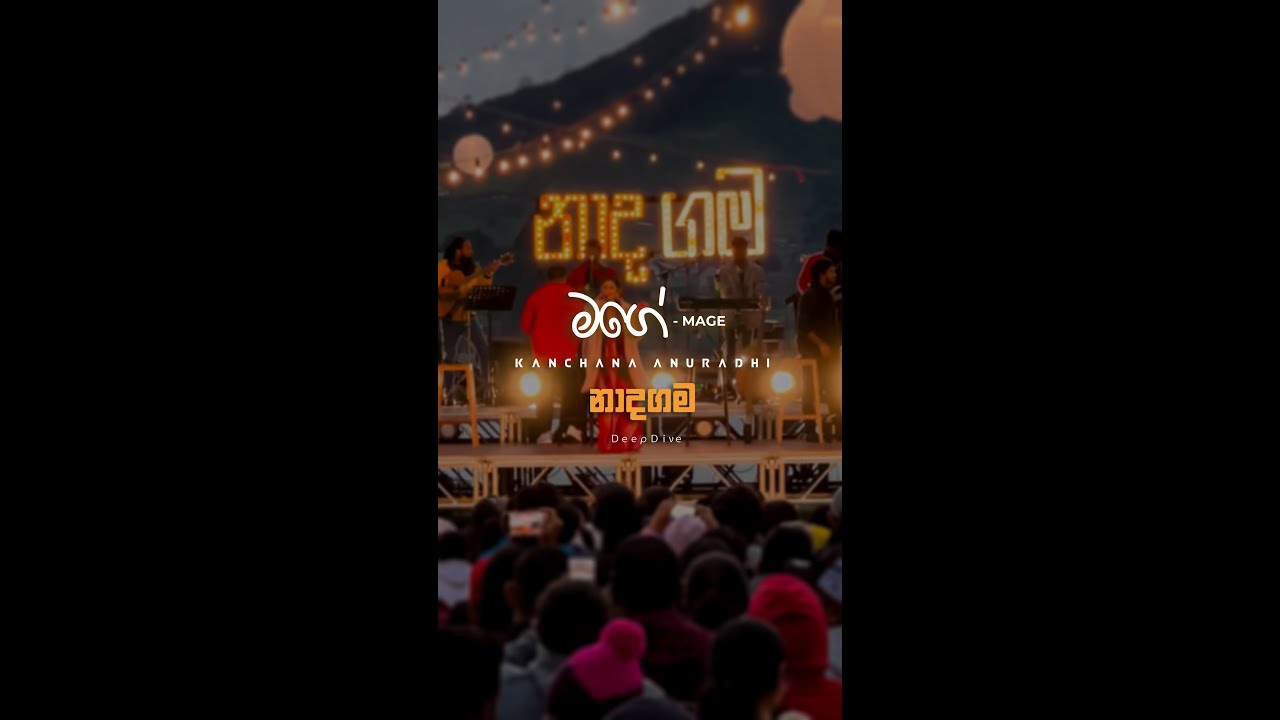 M A G E - Kanchana Anuradhi | Nadagama Live performance - YouTube