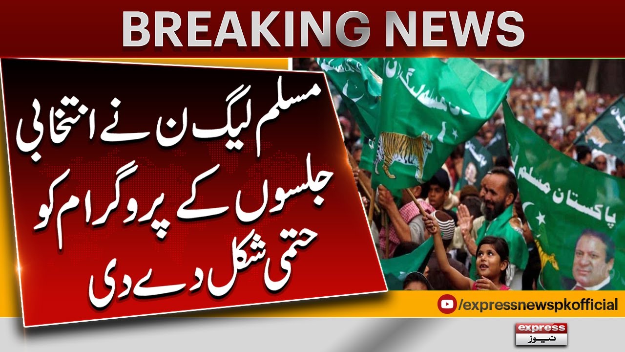 Muslim League-N has finalized the program of political power show ...