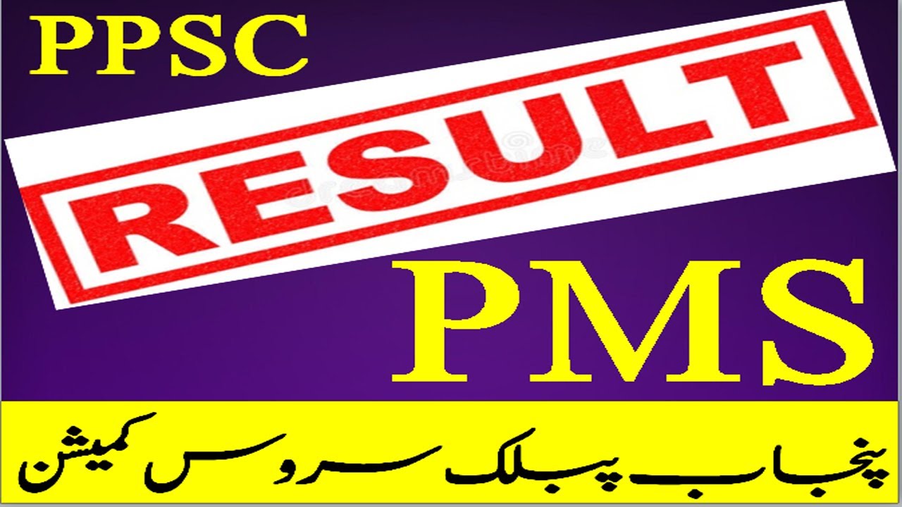 PMS Result 2020 | PPSC Announced PMS Result 2020 | PMS Written Result ...