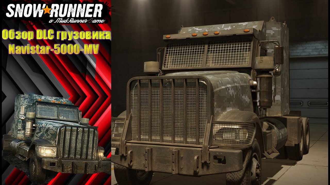 ОБЗОР DLC ГРУЗОВИКА NAVISTAR-5000-MV - YouTube