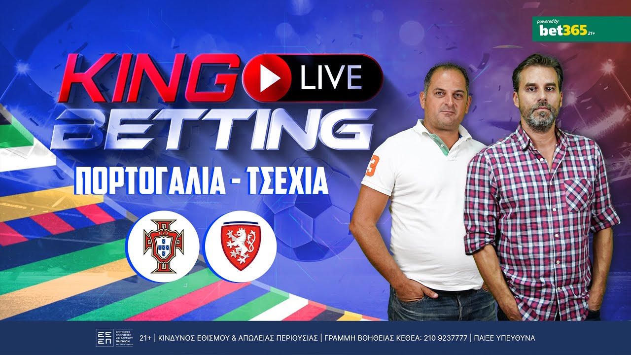 LIVE BETTING ΣΤΟ ΠΟΡΤΟΓΑΛΙΑ - ΤΣΕΧΙΑ ΓΙΑ ΜΕΓΑΛΑ ΤΑΜΕΙΑ ΜΕ ΚΥΛΩΝΗ ΚΑΙ ...