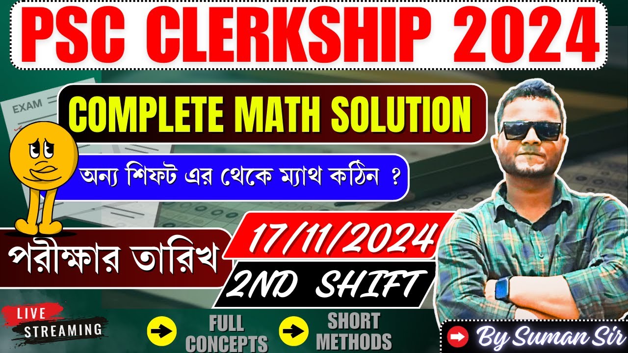 PSC CLERKSHIP ANSWER KEY 2024 4TH SHIFT| MATH SOLUTION| PSC Clerkship Official Questions Paper ...