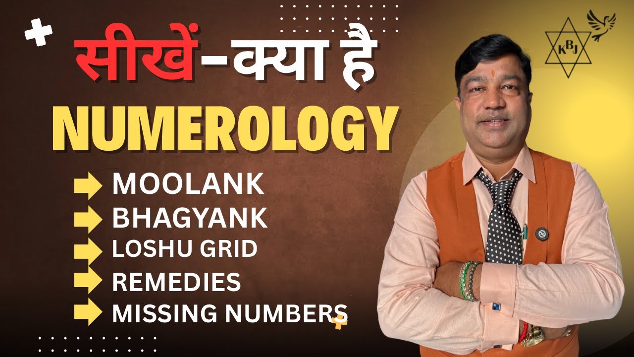 What is Numerology . सीखें-क्या है Numerology Moolank , Bhagyank ...