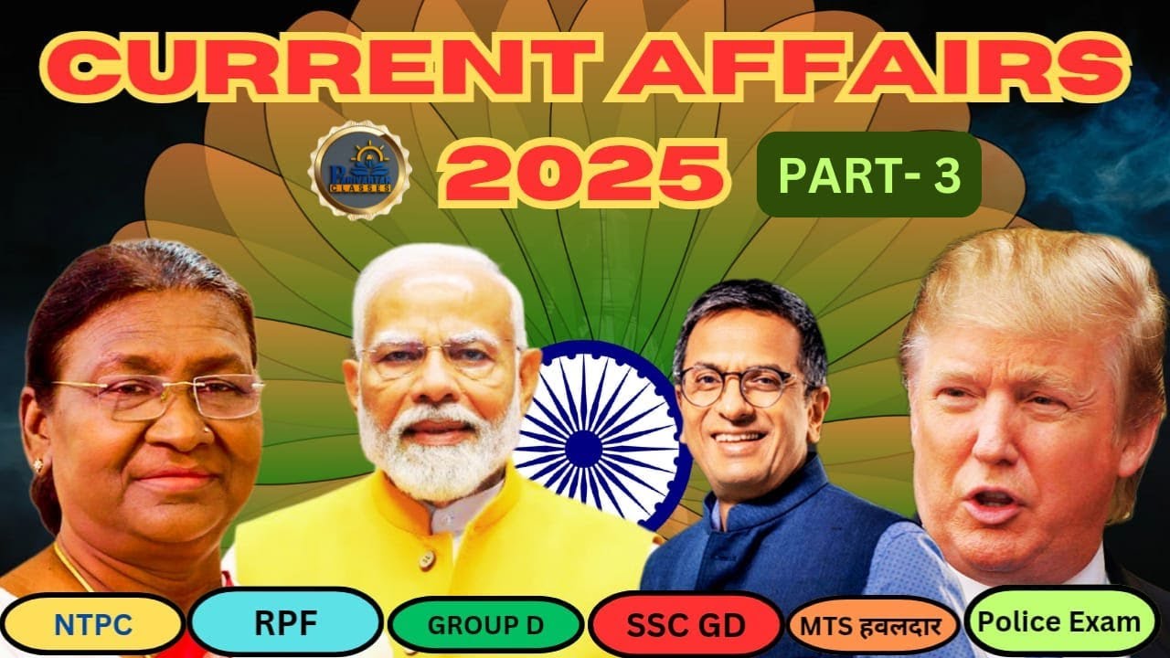 Current Affairs 2025 | सम्पूर्ण Current Affairs | EP-3 | Present ...