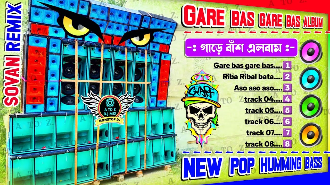 🤩Gare bas gare bas full album - dj Sovan Remix || Riva Rival bata dj ...