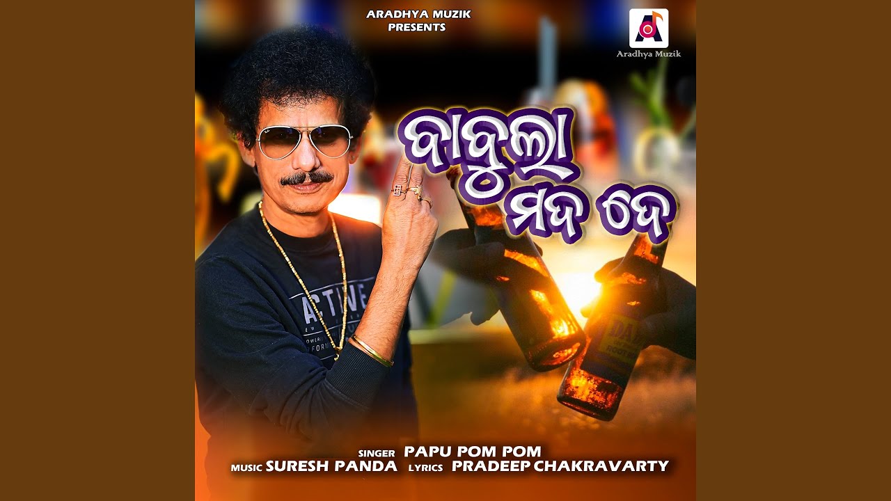 Babula Mada De - YouTube