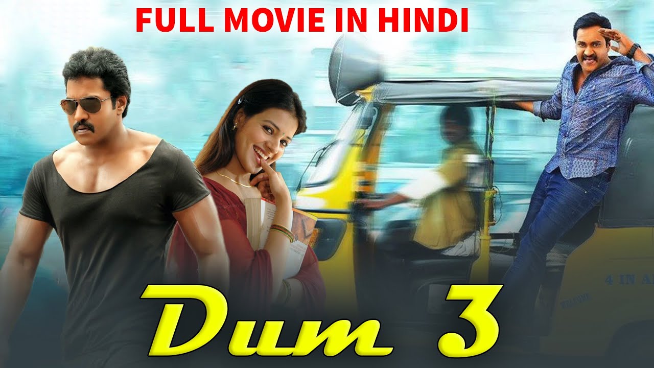 Dum 3 (Maryada Ramanna) New Hindi Dubbed Full Movie | Sunil, Saloni ...